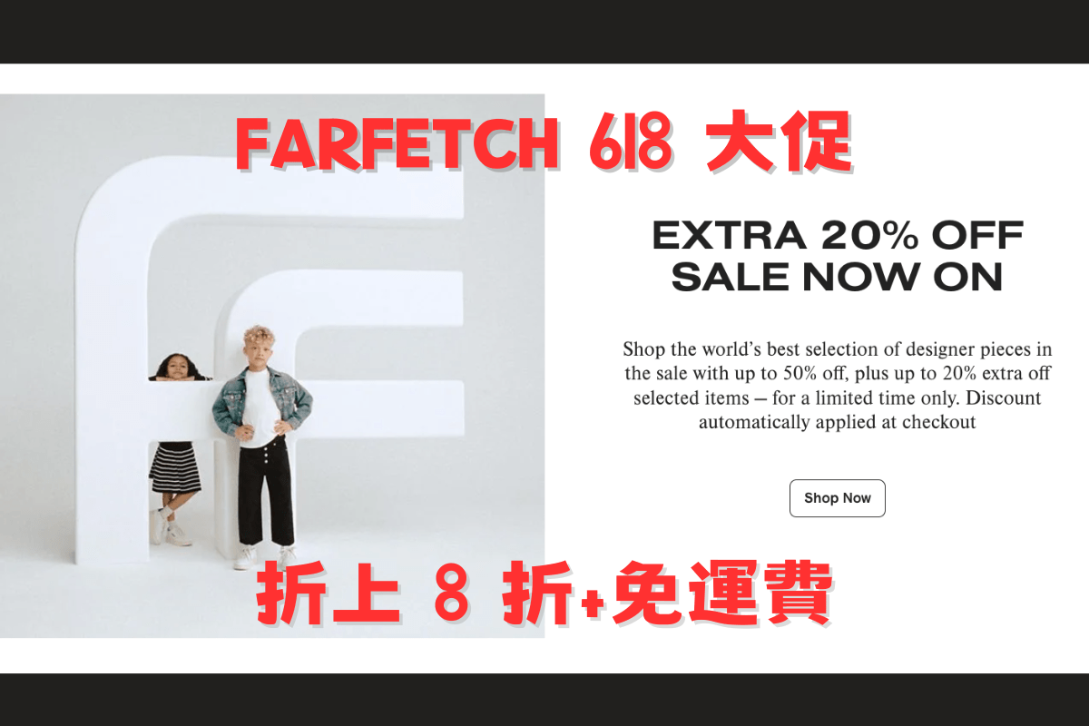 【2023 SPACE NK 購物教學】寄台灣享退稅優勢，滿額免運已取消，仍有專櫃6折力度（KIEHL’S 契爾氏A醇、淡斑精華、小紅瓶 59折起） - 厭室女郎Emily