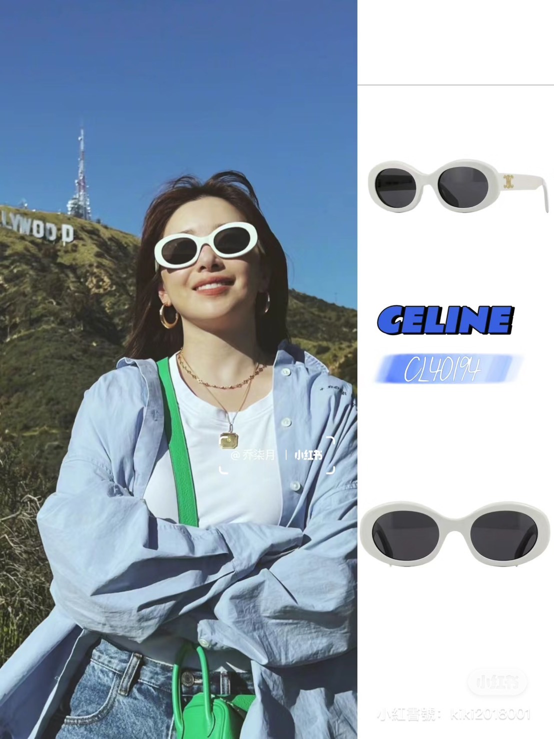 美國上市公司旗下精品網站FWRD瘋狂5折起，Dior、Celine、LV低至專櫃79折起 – 厭室女郎Emily